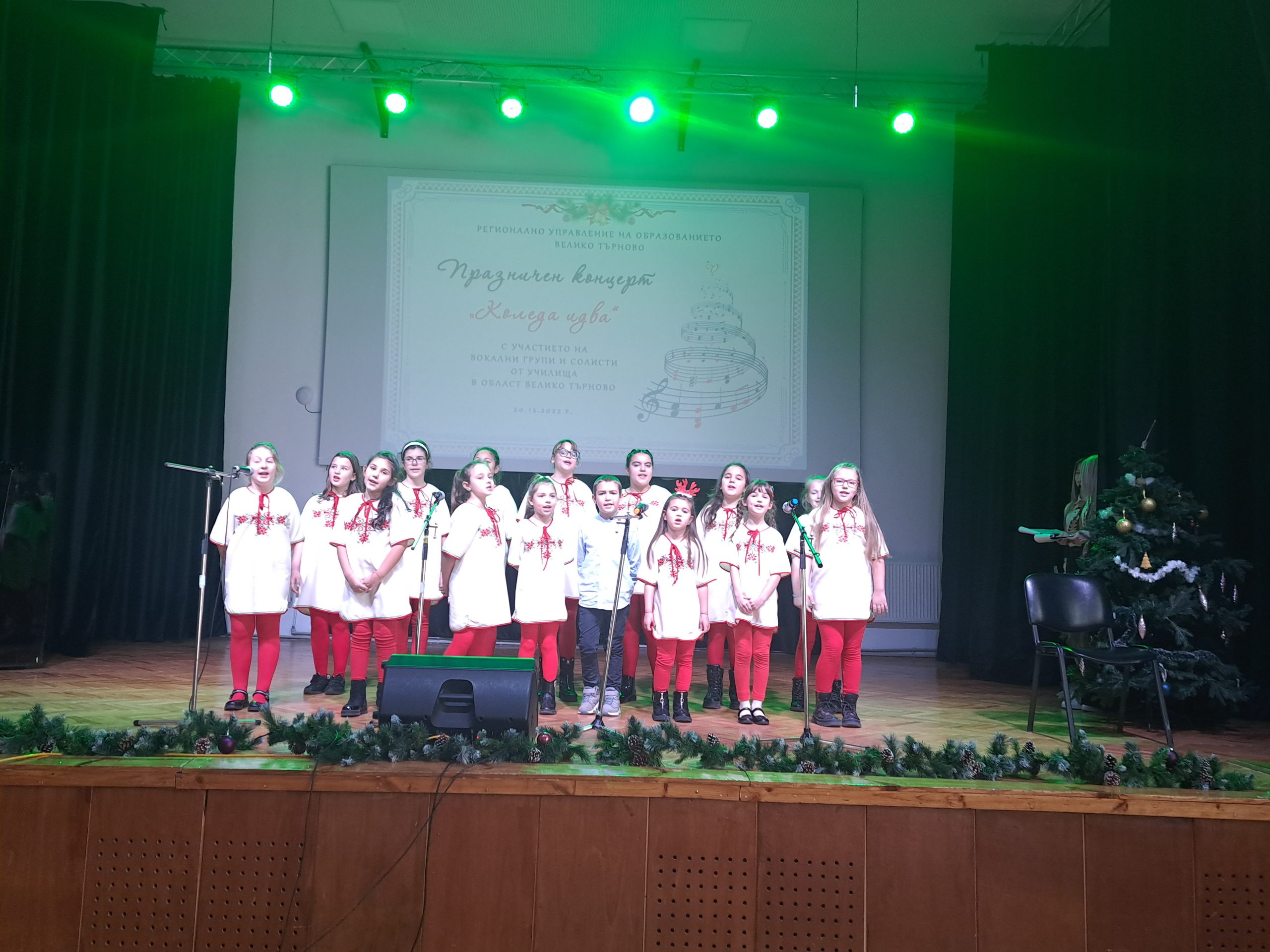 ПРАЗНИЧЕН КОНЦЕРТ „КОЛЕДА ИДВА “ ОУ Иван Вазов